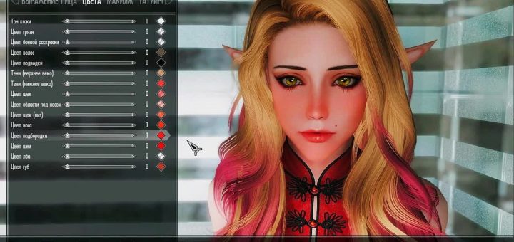 Skyrim Character Presets Mods | Character Presets Skyrim SE Mods