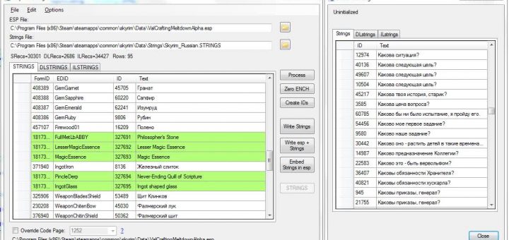Skyrim Script Extender | Skyrim Script Extender SE | (SKSE64)